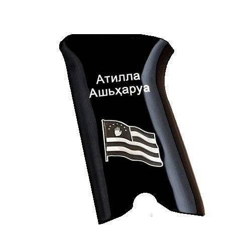 Ruger P89 custom pistol grips | Bestpistolgrips